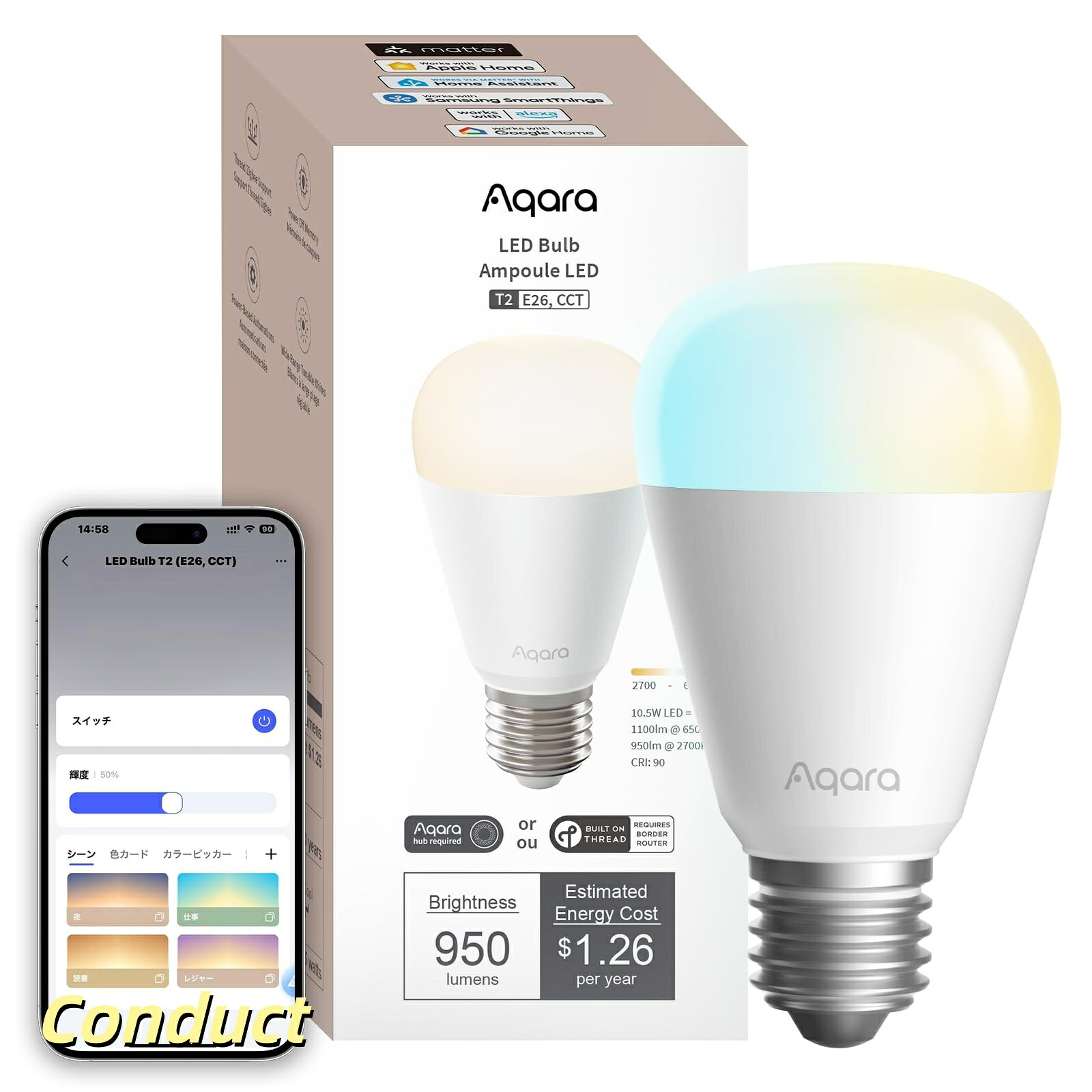 【送料無料】LED 電球 T2 E26口金 CCT 75W形相当 Matter over Thread対応 Alexa対応 HomeKit対応 スマート電球 調光 広配光 1100lm 電球【送料無料】LED 電球 T2 E26口金 CCT...