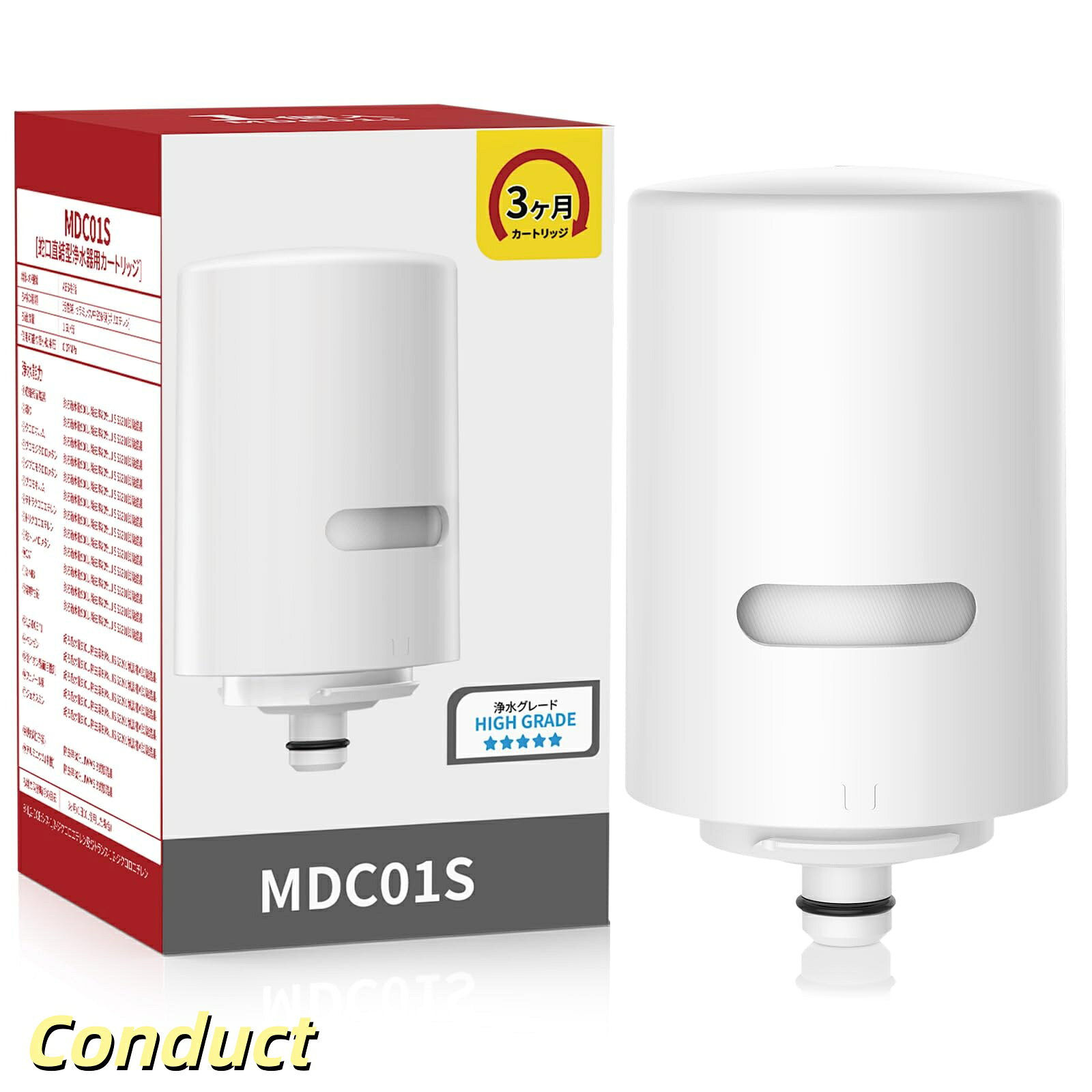 【送料無料】クリンスイ交換用カートリッジ MDC01S×1個入り 蛇口直結型 浄水器 MD301／MD201／MD101／MD102／MD103／MD301i／MD211／MD【送料無料】クリンスイ交換用カートリッジ MDC01S×1個入り...