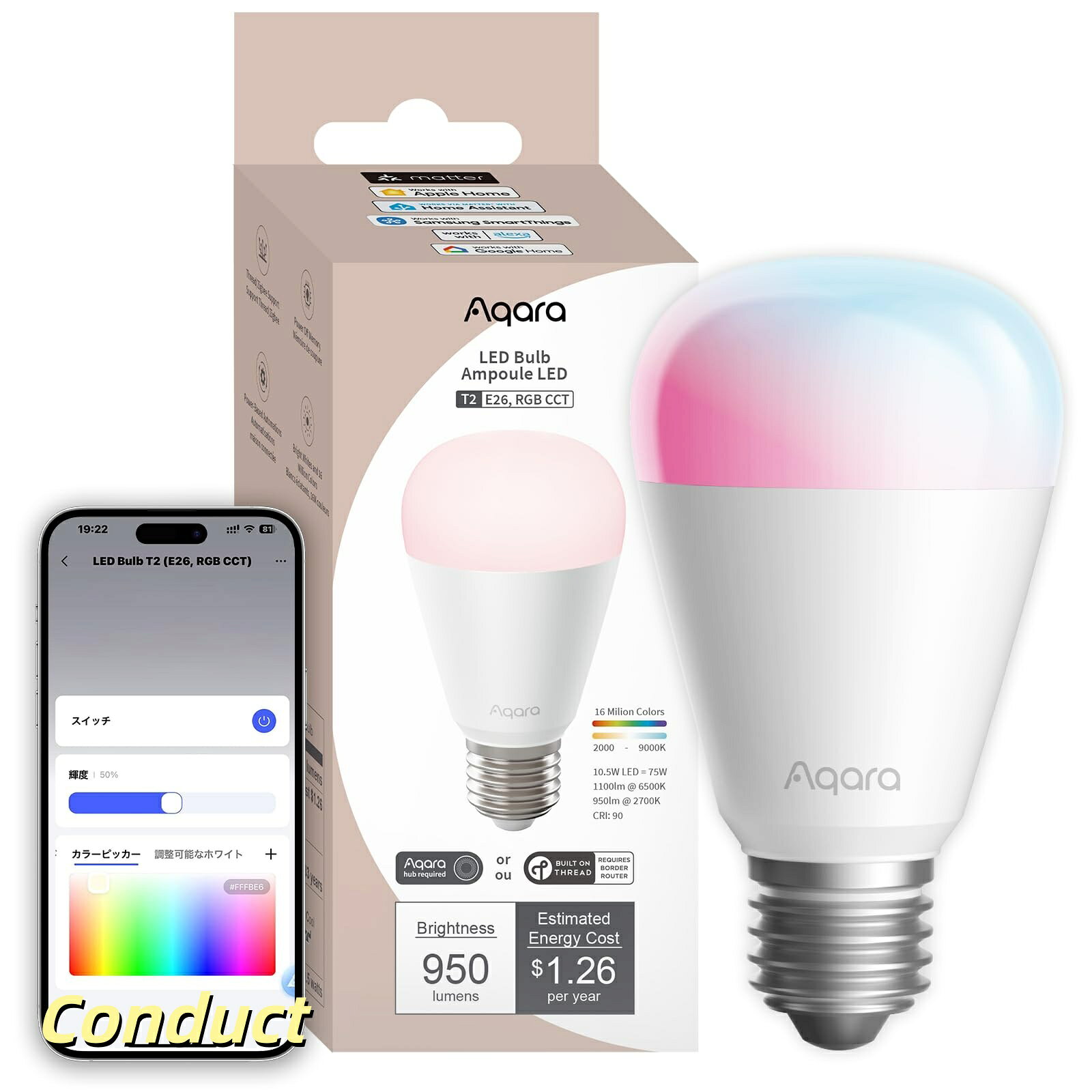 【送料無料】LED 電球 T2 E26口金 RGB CCT 75W形相当 Matter over Thread対応 Alexa対応 HomeKit対応 スマート電球 調光調色 広配光 110【送料無料】LED 電球 T2 E26口金 RGB...