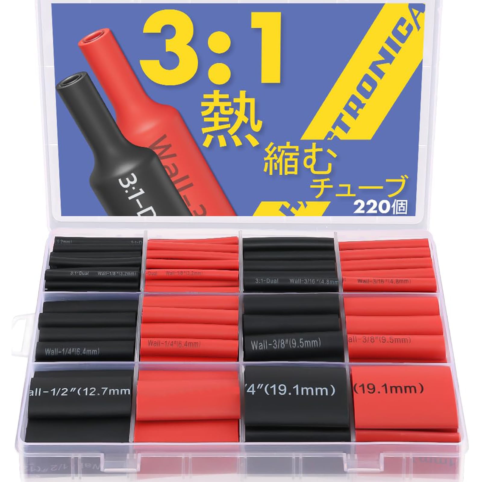 熱収縮チューブ キット: 1/8 インチから 3/4 インチまでの 6 つのサイズが含まれており、幅広いワイヤ径に対応できます。使い方は簡単です。チューブをワイヤにスライドさせて熱を加えるだけで、安全でプロフェッショナルな接続が実現します。...