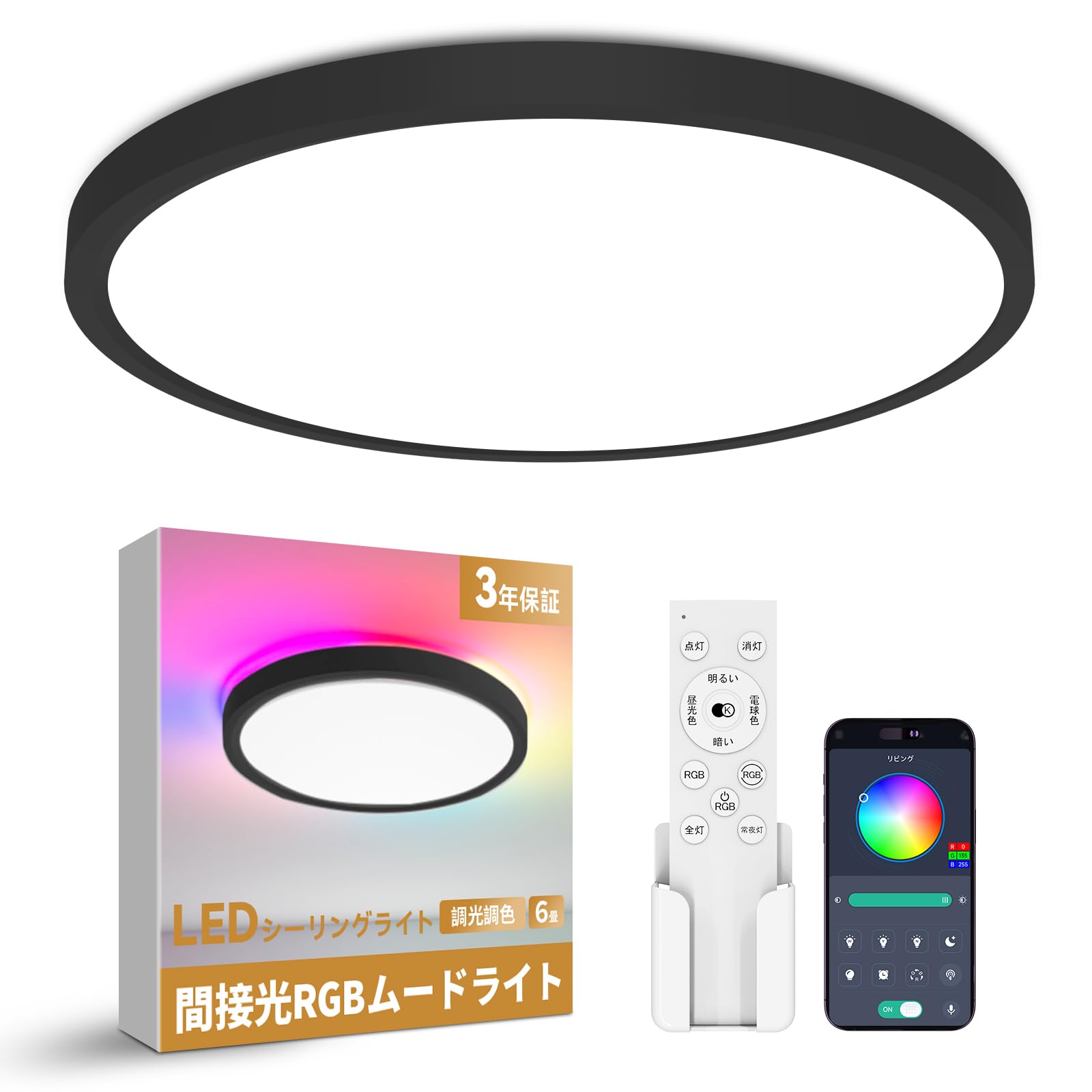 【送料無料】Antree LEDシーリングライト 6畳 24W 調光調色 北欧風 RGB雰囲気ライト おしゃれ 極薄型 省エネ 天井照明器具 スマホとアプ【送料無料】Antree LEDシーリングライト 6畳 24W 調光調色 北欧風 RG...