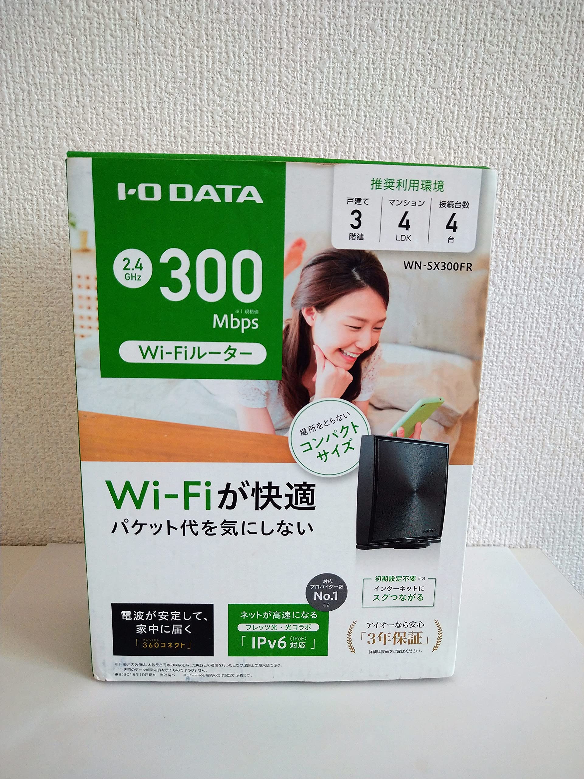 IODATA WN-SX300FR 360コネクト対応300Mbps（規格値） Wi-Fiルーター 4957180133652 360コネクト対応300Mbps（規格値） WN-SX300FRIODATA WN-SX300FR 360コネク...