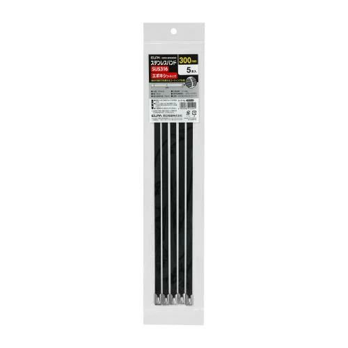 ■全長:300mm ■幅:8mm ■最大結束内径:75mm ■引張強度:113.4kg ■使用温度範囲:-20℃~+120℃ ■材質:SUS316(エポキシコーティング) ■5本入■全長:300mm ■幅:8mm ■最大結束内径:75mm ...
