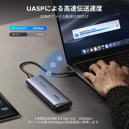 20Gbps高速転USB 3.2Gen 2×2の高速性能を活かしたM.2 SSD 外付けケースです。UASP高速モードにも対応して、高画質の写真や大容量動画データなどのコピーも高速で完了！※🔔本製品はThunderboltと...