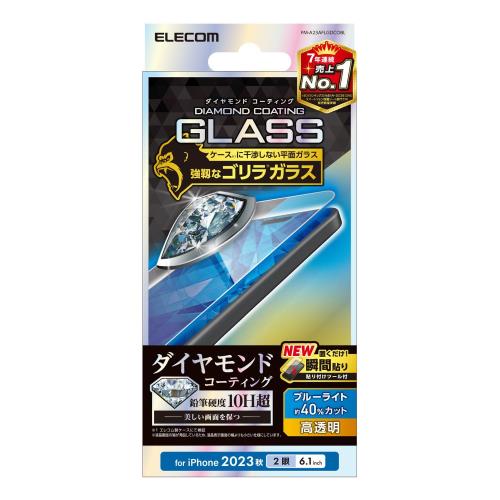 高硬度ガラスを更に強化。鉛筆硬度10H超のモンドコートにより傷に強い、Gorilla(R)ガラスを採用した薄型・ブルーライトカットタイプのガラスフィルムです。 ※当社画面保護ガラスフィルム製品内の比較 モンドと同じ炭素を含むコーティング剤を...