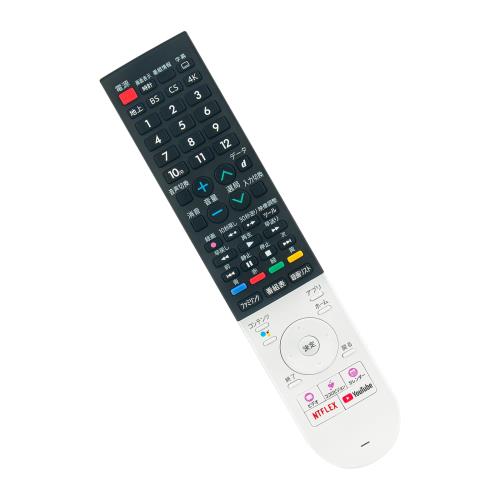 違反感なく使用純正品と同等の機能性とデザイン性を備えており、違和感なく使用可能です。 代用リモコンGB320SA (0106380577) 適用機種4T-C40BJ1 4T-C45BL1 4T-C45BN1 4T-C50BL1 4T-C50...