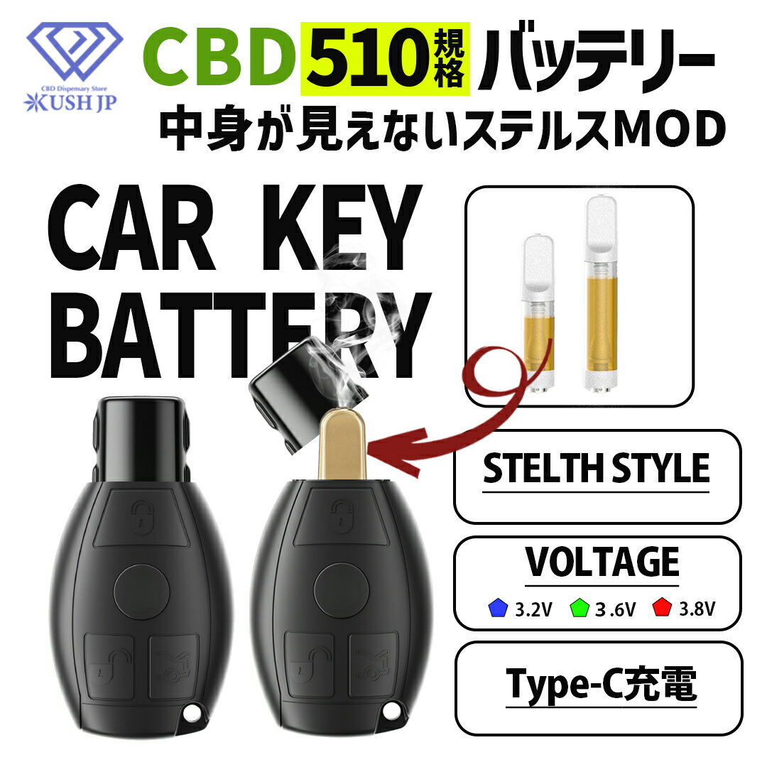 商品特徴 特徴カートリッジが外から見えないステルス仕様CARKEY BATTERY 510 電圧調整3段階（緑：2.8V／青：3.0V／紫：3.5V） バッテリー容量650mAh 適合規格・直径10.6mm以下、全長63mm以下の510規格...