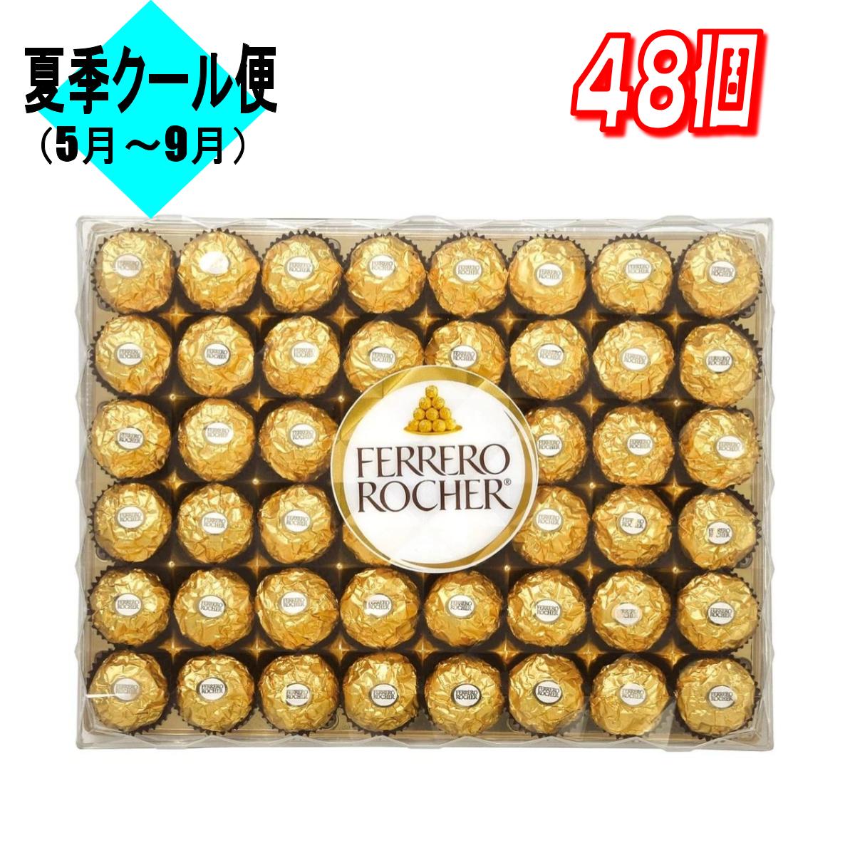 上品なチョコレートとクラッシュヘーゼルナッツに包まれた丸いウエハースの中に、厳選されたヘーゼルナッツ1粒と、ココアヘーゼルナッツクリームが入っておいしさ四重奏。サクッした食感と香ばしい味が楽しめる、大人の甘さのチョコレート菓子です。華やかな...