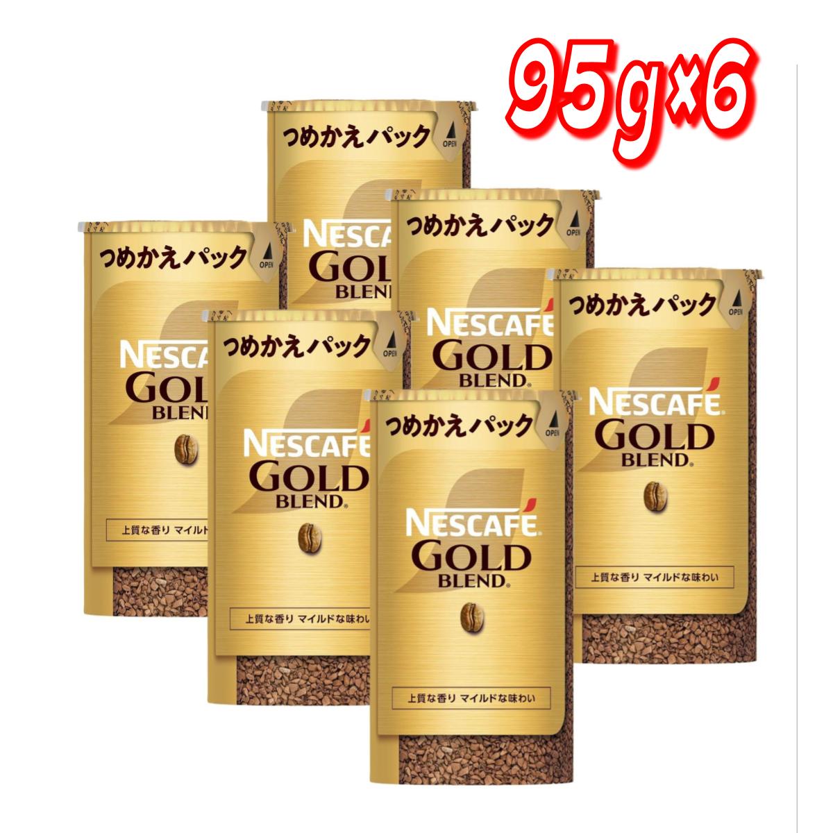 「ネスカフェ　ゴールドブレンド」は、微粉砕した焙煎コーヒー豆の粒を包み込むことで、淹れたての上質な香りとコーヒー本来の味わい、雑味のない澄みきった後味を実現した「レギュラーソリュブルコーヒー」です。飲み終わった後、カップの底に見えるその粒こ...