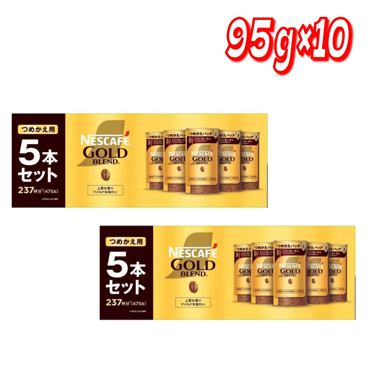 「ネスカフェ　ゴールドブレンド」は、微粉砕した焙煎コーヒー豆の粒を包み込むことで、淹れたての上質な香りとコーヒー本来の味わい、雑味のない澄みきった後味を実現した「レギュラーソリュブルコーヒー」です。飲み終わった後、カップの底に見えるその粒こ...