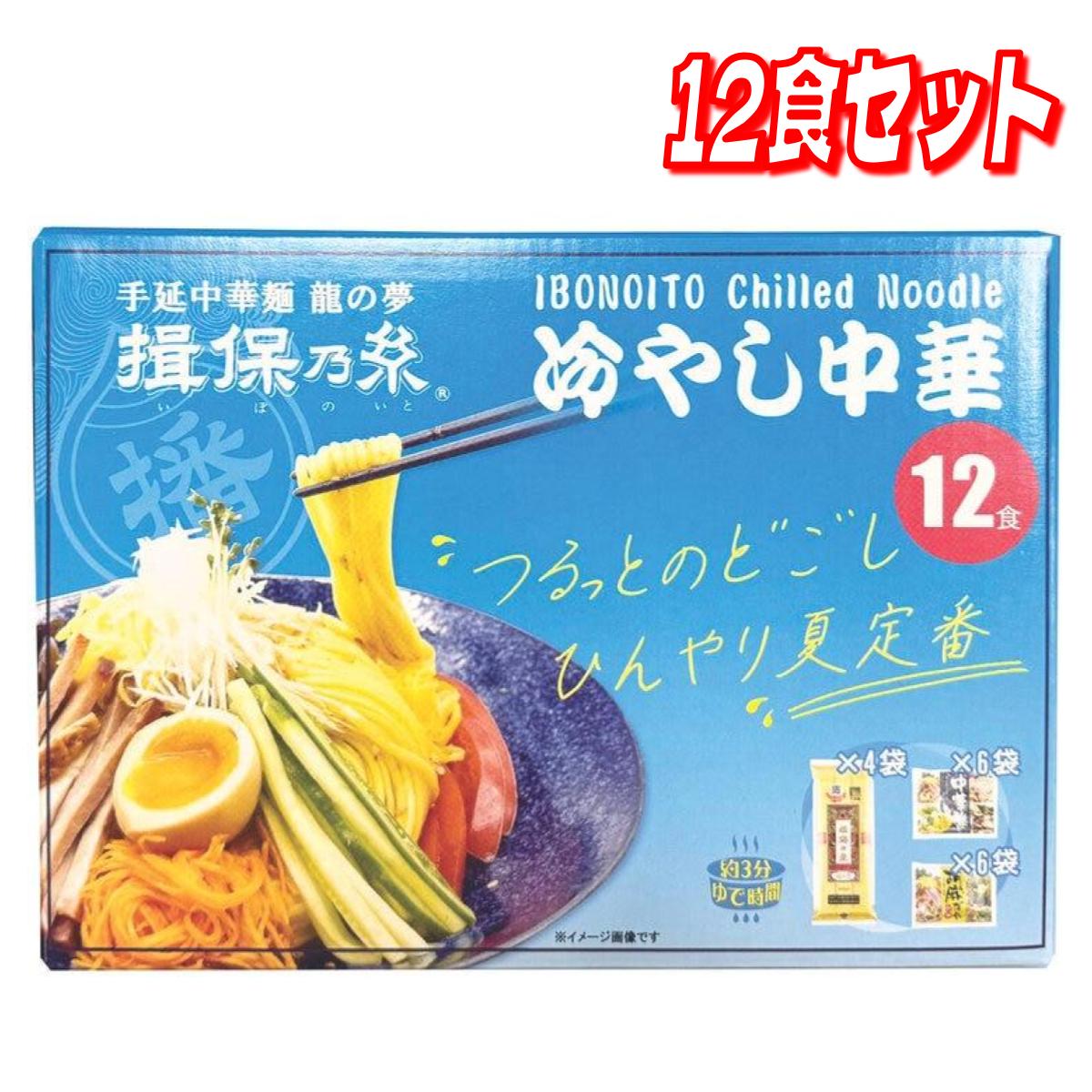 手延そうめん「揖保乃糸」の伝統を受け継ぐ手延べ製法が仕上げた手延中華麺。 中華麺特有の風味と食感を醸し出させるため小麦粉を厳選し、 吟味を繰り返した独自の配合で調整。製法にも工夫と改良を行い、熟成を重ね生まれました。