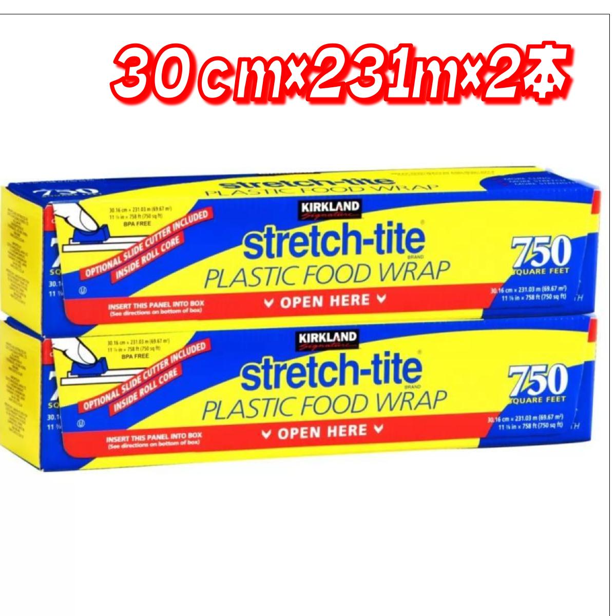 このカークランドシグネチャーフードラップは簡単に綺麗に無駄なくラップをすることが出来ます。 強く、きつくラップが出来るので、食品の新鮮さを保ちます。 食べ物の保存だけではなく、金属、ガラス、トレーにもしっかり密着します。また、旅行時のパッキ...