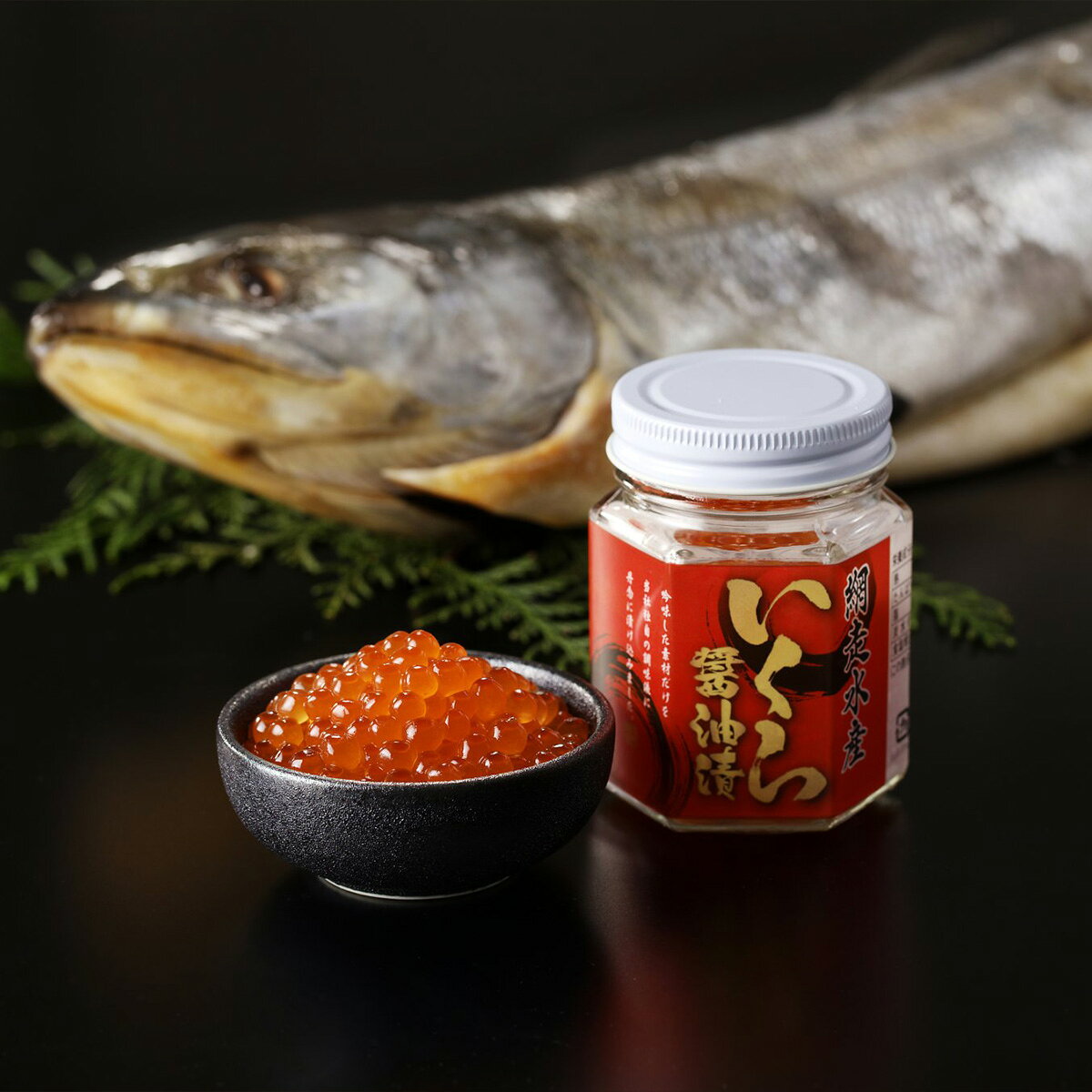 商品情報内容70g×3瓶生産国日本賞味期限／消費期限製造日より365日配送・お届け形態冷凍ご注意北海道・沖縄県・離島の方は別途送料がかかります。会社概要欄に送料について記載がございますためご確認ください。いくら醤油漬セット 産地直送 日本一...