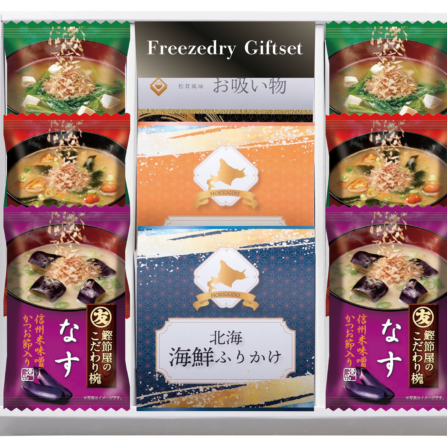 商品情報内容フリーズドライ&amp;北海道ふりかけセット5個"フリーズドライ味噌汁なす(7.4g)×2・フリーズドライ味噌汁なめこ(5.9g)×2・フリーズドライ味噌汁ほうれん草(7.5g)×2・松茸風味のお吸い物(2.3g)×2・北海海鮮...