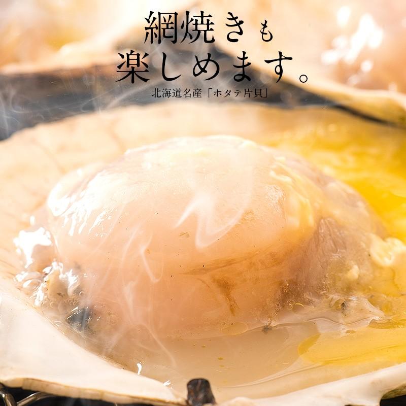商品情報内容6枚 （75g×6枚）生産国日本賞味期限／消費期限出荷日より冷凍30日配送・お届け形態冷凍ご注意・北海道・沖縄県・離島の方は別途送料がかかります。会社概要欄に送料について記載がございますためご確認ください.北海道産 帆立片貝　産...
