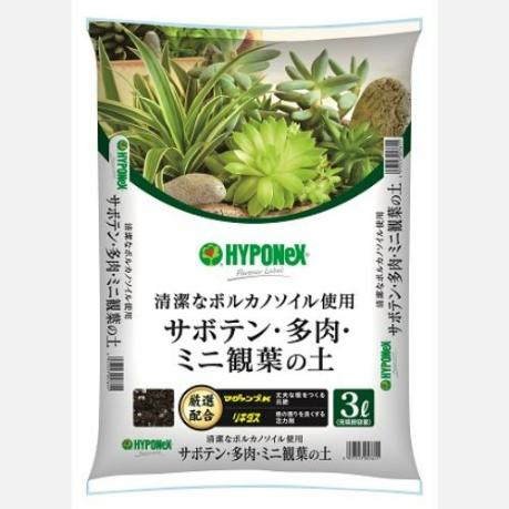 さぼてん、多肉植物に最適な用土 清潔で軽いボルカノソイル使用。 丈夫な根をつくる元肥のマグァンプKと根の張りを良くする活力剤リキダス配合！ 乾きやすく通気性のよい土です。 容量　3リットル 主な配合原料名　日向土