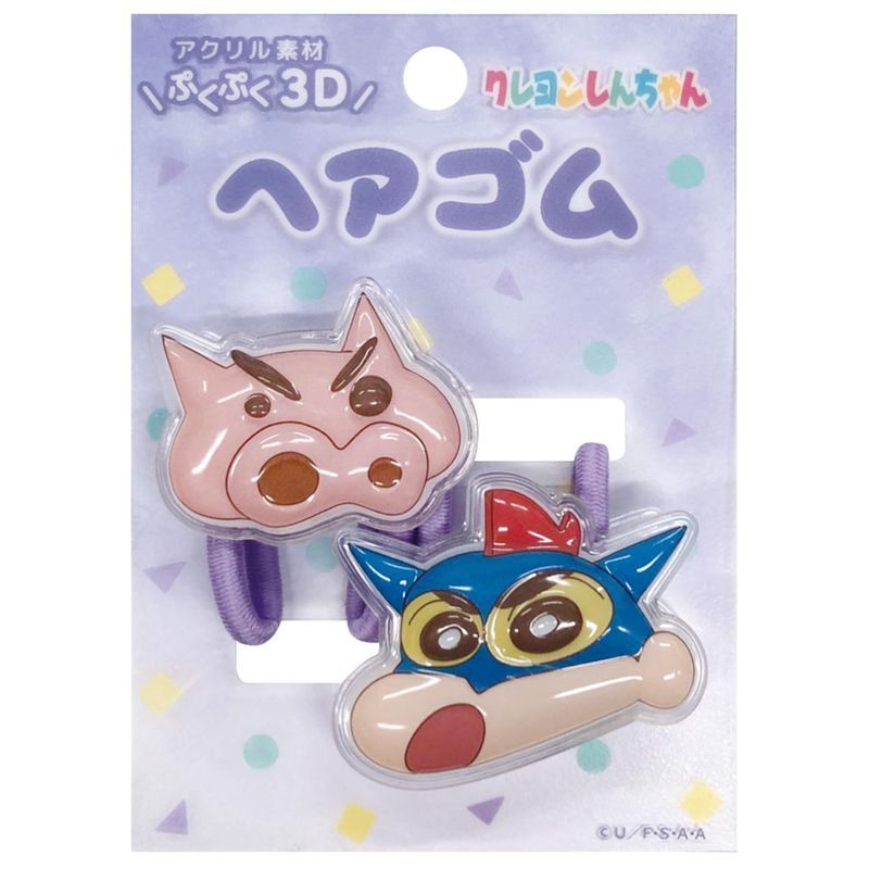 【メーカー・ブランド名】アイプランニング【JAN】4949827427354【個装サイズ】7.9×8.1×1.5cm【重量】10【商品説明】【色】パープル【マスコットサイズ】約H40×W50mm/1個素材：透明PVC、エポキシ樹脂、アクリル...