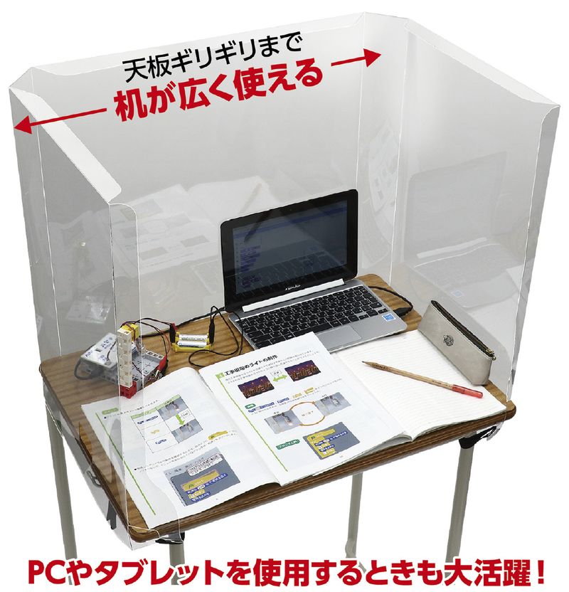 ■メーカー・ブランド名：株式会社アーテック■個装サイズ：60×60×0.2cm■型番：51890■内容量：ゴムひも付　名前シール付■原産国：中国■商品説明：新JIS規格の天板（650×450mm）に対応した新タイプが登場！ 1枚から購入OK...