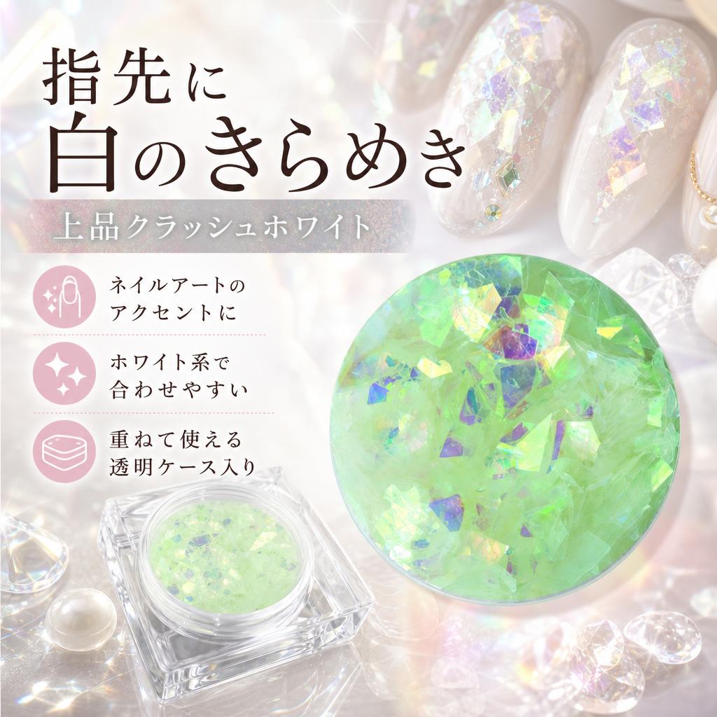 【メーカー・ブランド名】株式会社ビューティーネイラー【JAN】4513105029341【個装サイズ】3.2×6×2.5cm【重量】18【商品説明】日本を代表するネイリスト黒崎えり子セレクト!! お気に入りの色、シェイプを集めよう。重ねて使...