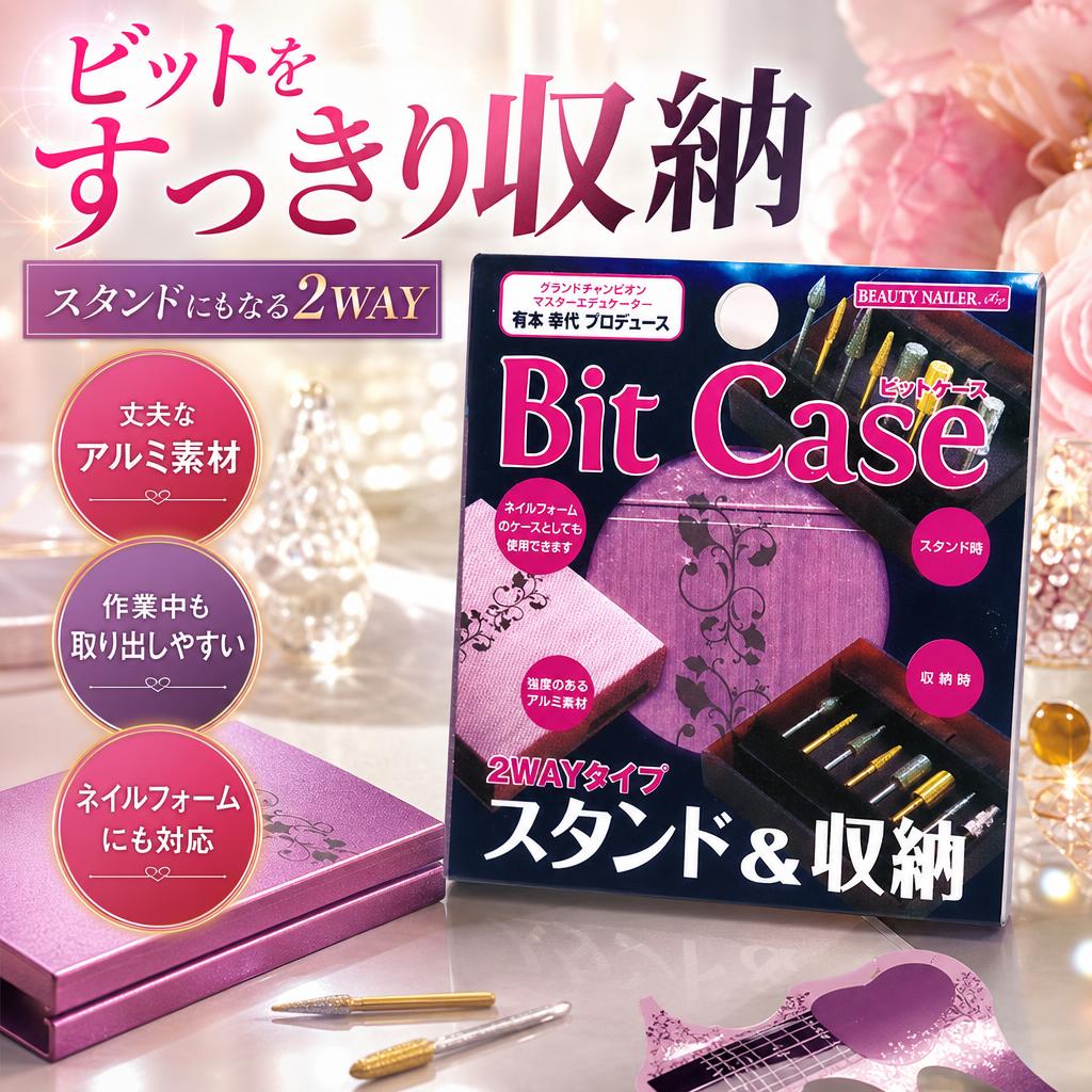 【メーカー・ブランド名】株式会社ビューティーネイラー【JAN】4513105046645【個装サイズ】8.7×9.9×2.7cm【重量】95【商品説明】2WAYタイプ(スタンド&収納) 強度のあるアルミ素材使用ネイルフォームのケースとしても...