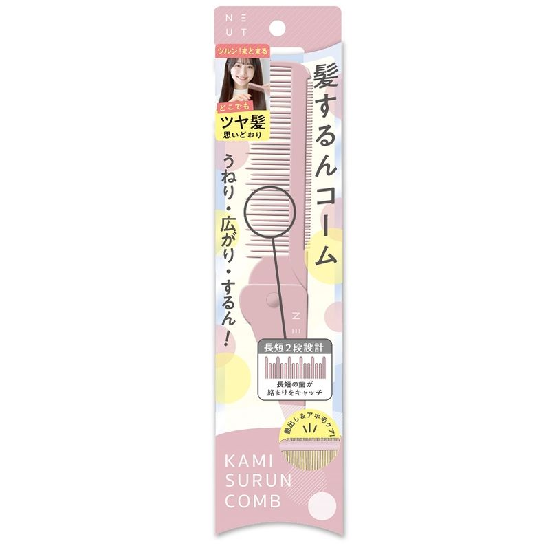 【メーカー・ブランド名】スターラボコスメティックス【JAN】4573225286963【広告文責】株式会社コネクトゲート TEL:06-6599-8021