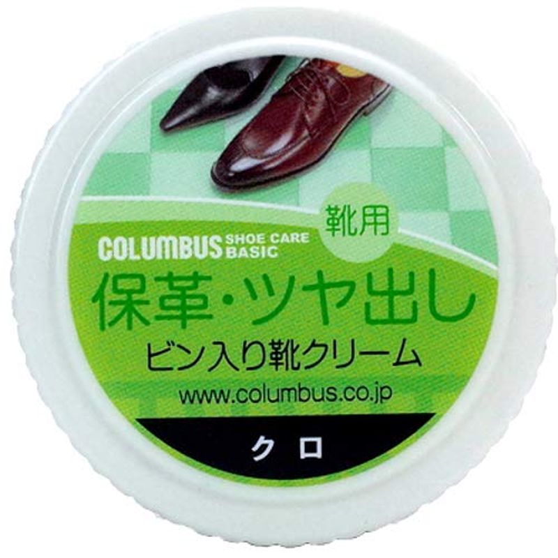 【メーカー・ブランド名】COLUMBUS コロンブス【JAN】4971671172524【個装サイズ】6.5×6.5×2.7cm【重量】50【商品説明】コロンブス(Columbus) ベーシック ビン 黒商品サイズ (幅×奥行×高さ) :6...