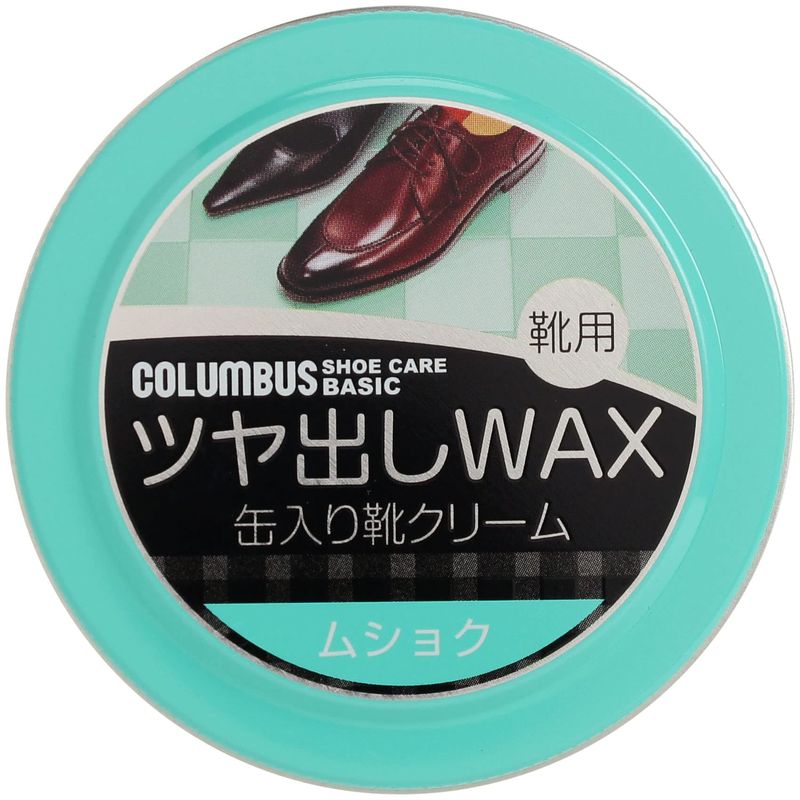 【メーカー・ブランド名】COLUMBUS コロンブス【JAN】4971671172715【個装サイズ】6.8×6.8×2.7cm【重量】70【商品説明】ツヤ革靴用缶入り靴クリーム優れた光沢を生むツヤ革靴用油性クリームです。カルナバワックス増...
