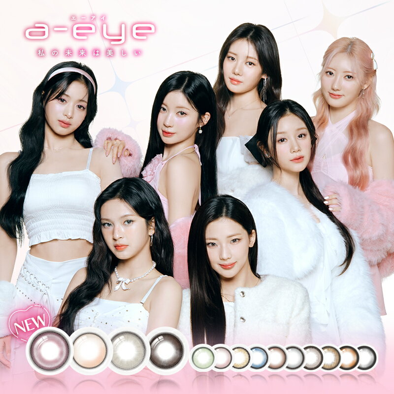 製品名1-DAY Refrear a-eye( ワンデーリフレア　エーアイ ) 商品説明 理想の私を超えていく♡ Arank×AIビジュアル 上級のグレード×圧倒的AI級「美」 親しみやすさと自分らしさを表現しつつ、 あこがれや夢に向かって...