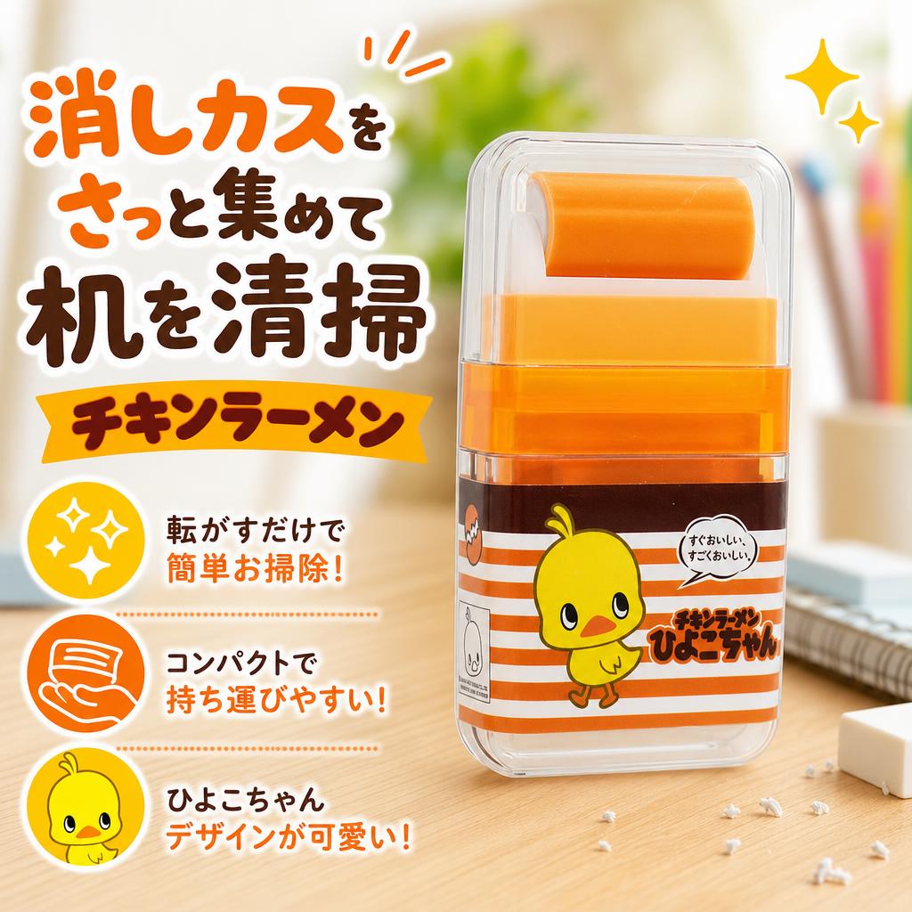 【メーカー・ブランド名】funbox【JAN】4991863462646【個装サイズ】3.2×5.9×1.8cm【重量】20【商品説明】キッズたち大喜び!!【おやつマーケット】ステーショナリーシリーズ☆彡こちらは大ヒットアイテム【ローラー付...