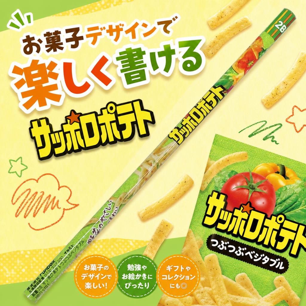 【メーカー・ブランド名】funbox【JAN】4991863511214【商品説明】みんな大好きお菓子パッケージのステーショナリーシリーズこちらは小学生の必需品[鉛筆]同シリーズのカワイイ文房具いろいろあるのでお気に入りで揃えちゃおうサイズ...
