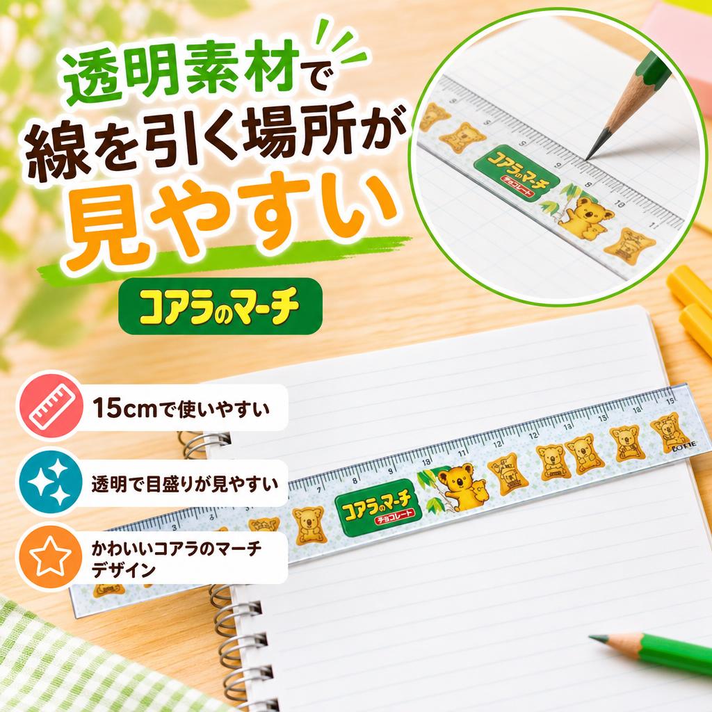 【メーカー・ブランド名】funbox【JAN】4991863512952【個装サイズ】2×18×0.2cm【重量】8【商品説明】成型色がクリアになって使いやすくリニューアル。【サイズ】W180×H20×D2mm【素材】AS樹脂成型色がクリア...