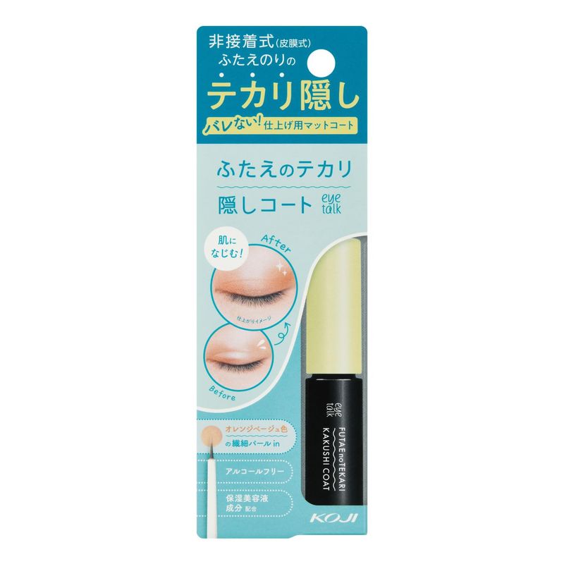 【メーカー・ブランド名】KOJI コージー本舗【JAN】4972915007664【個装サイズ】4.9×14.7×1.9cm【重量】20【商品説明】●テカリを隠し、より自然なふたえへ仕上げる非接着式ふたえまぶた化粧品用のマットコート。●オレ...