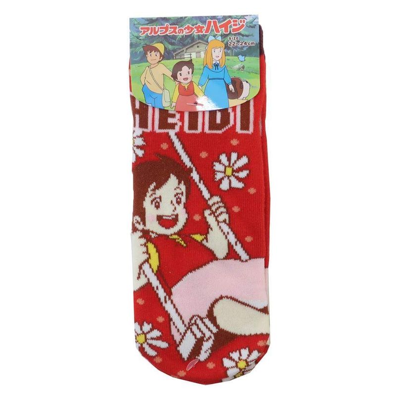 【メーカー・ブランド名】ジェイズプランニング【JAN】4570171337510【個装サイズ】8×23×1cm【重量】100【商品説明】[ジェイズプランニング] アルプスの少女ハイジ[女性用靴下]ソックス レディース/ブランコウキウキしちゃ...