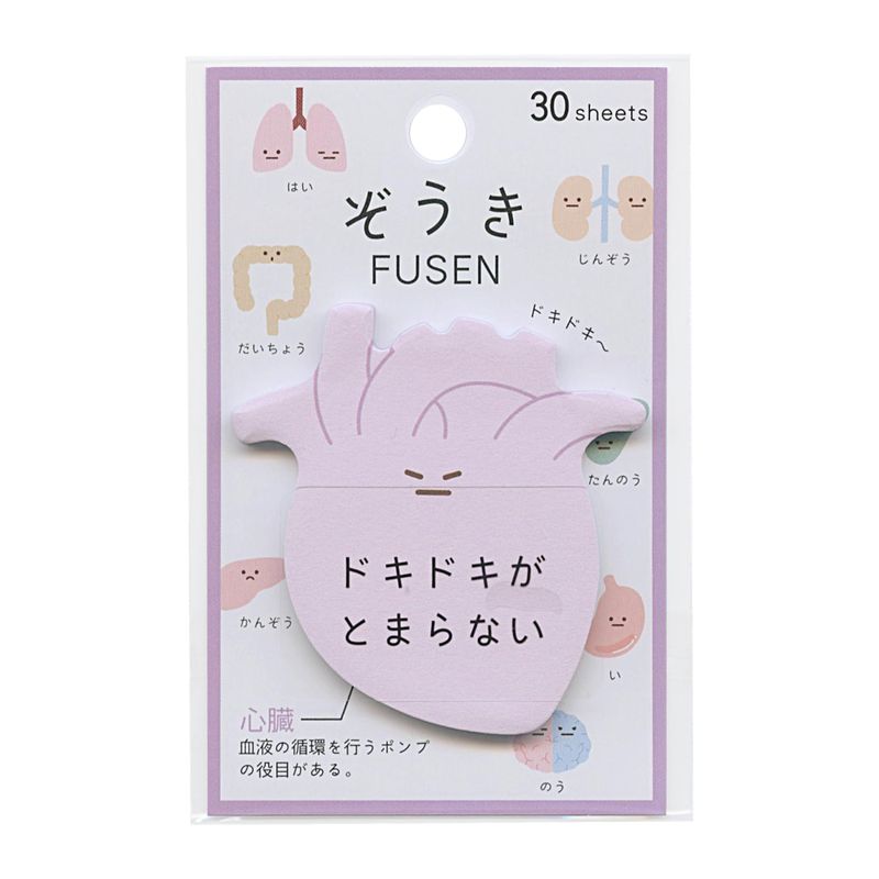 【メーカー・ブランド名】カミオジャパン【JAN】4550432034020【個装サイズ】6.5×10.5×0.6cm【重量】10【商品説明】みんなを支えるはたらきもの「臓器」が達のゆるいタッチのダイカット付箋になりました。臓器のも付いて勉強...