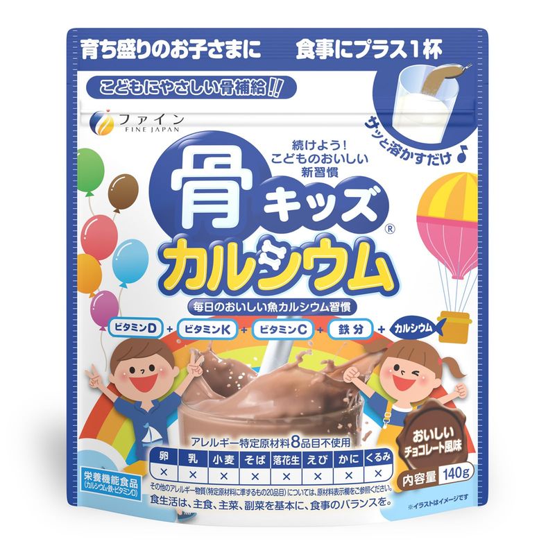 【メーカー・ブランド名】ファイン【JAN】4976652007536【個装サイズ】13.1×15.4×3.5cm【重量】150【商品説明】1日に本品20gを摂取していただくとカルシウム500mgを摂取できます。1歳から5歳までのお子様のカル...