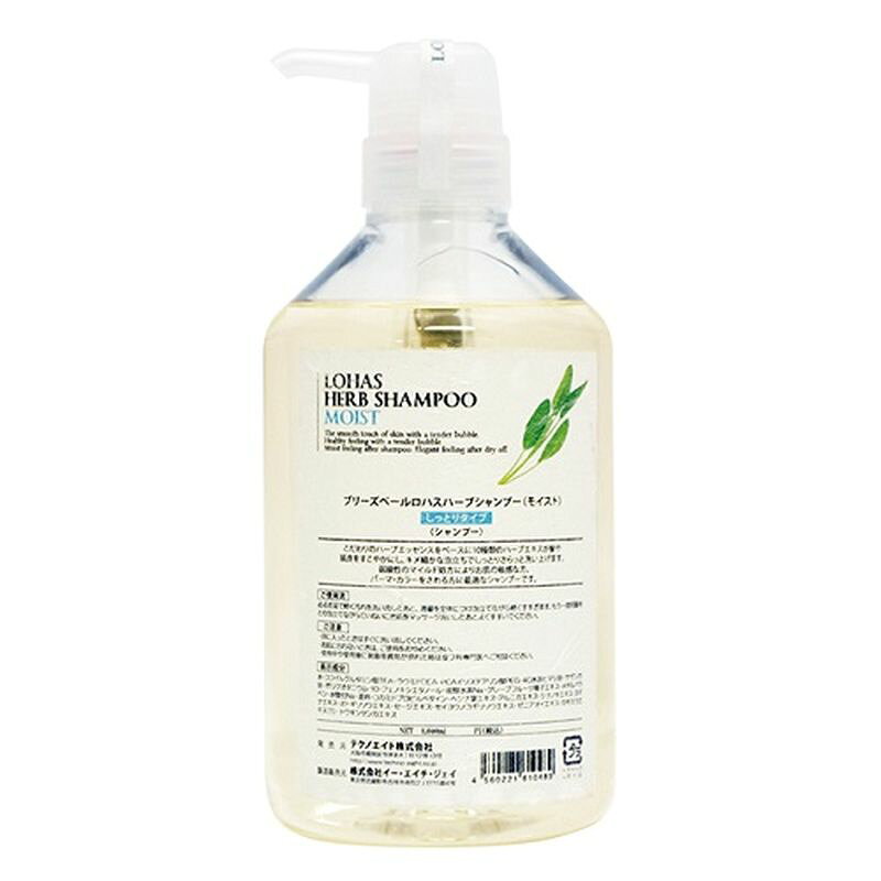 ■メーカー・ブランド名：テクノエイト■内容量：700ml■原産国：日本■商品区分：化粧品■商品説明：多毛・クセ毛・パサツキに。アミノ酸系シャンプーでダメージも少なく、髪の広がり、パサツキをしっとり収めます。敏感なお肌の方にも安心して使えます...