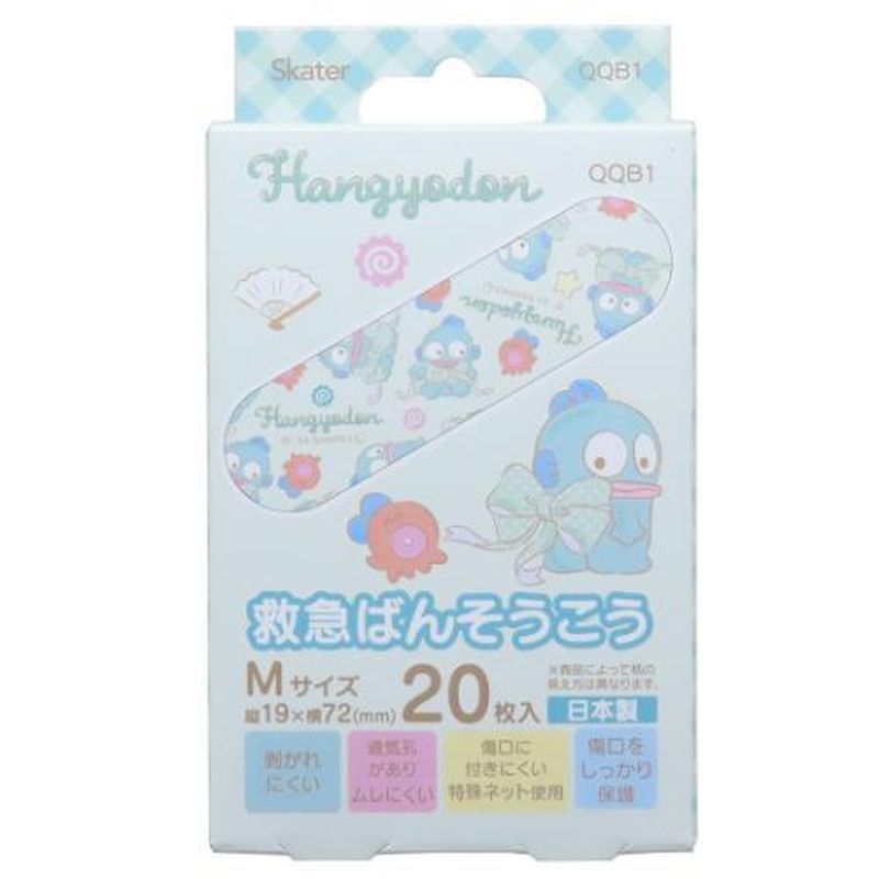 【メーカー・ブランド名】スケーター【JAN】4973307678189【広告文責】株式会社コネクトゲート TEL:06-6599-8021