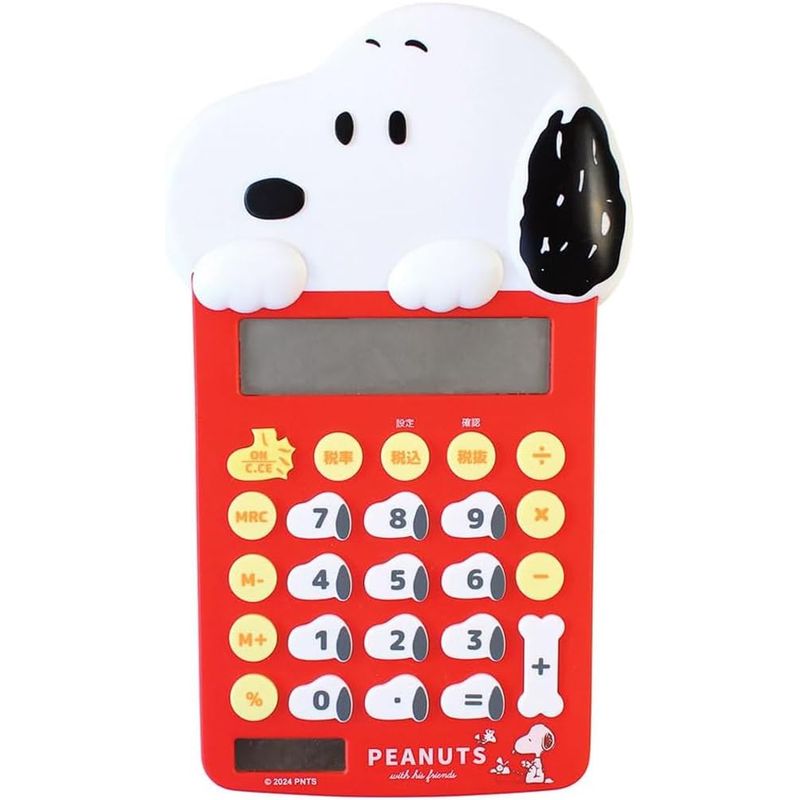 【メーカー・ブランド名】ティーズファクトリー【JAN】4548626227037【個装サイズ】15.6×24.8×4.1cm【重量】160【広告文責】株式会社コネクトゲート TEL:06-6599-8021