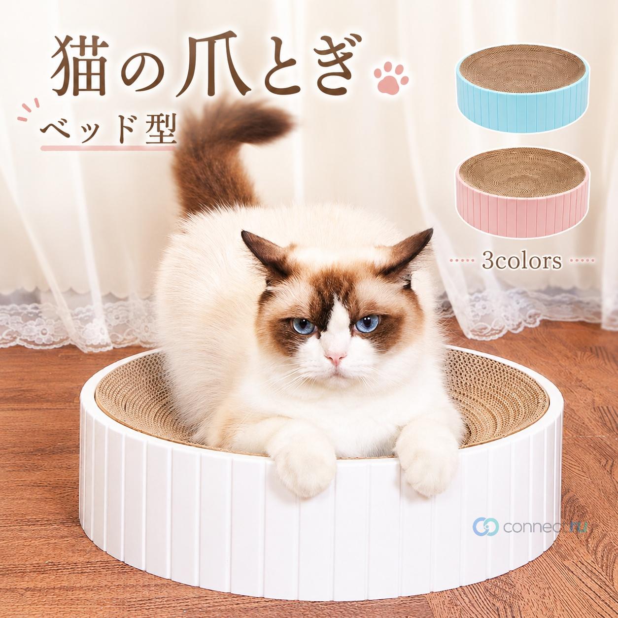 ＜商品仕様＞ ◆【商品説明】 ★素材/材質：PVC、ダンボール ★サイズ/寸法：40*40*10cm ★カラー：ホワイト、ピンク、ブルー ＜ご注意＞ ※製品更新により、予告なしで同じ商品がデザイン、色若干変わる場合がございますので、予めご了...