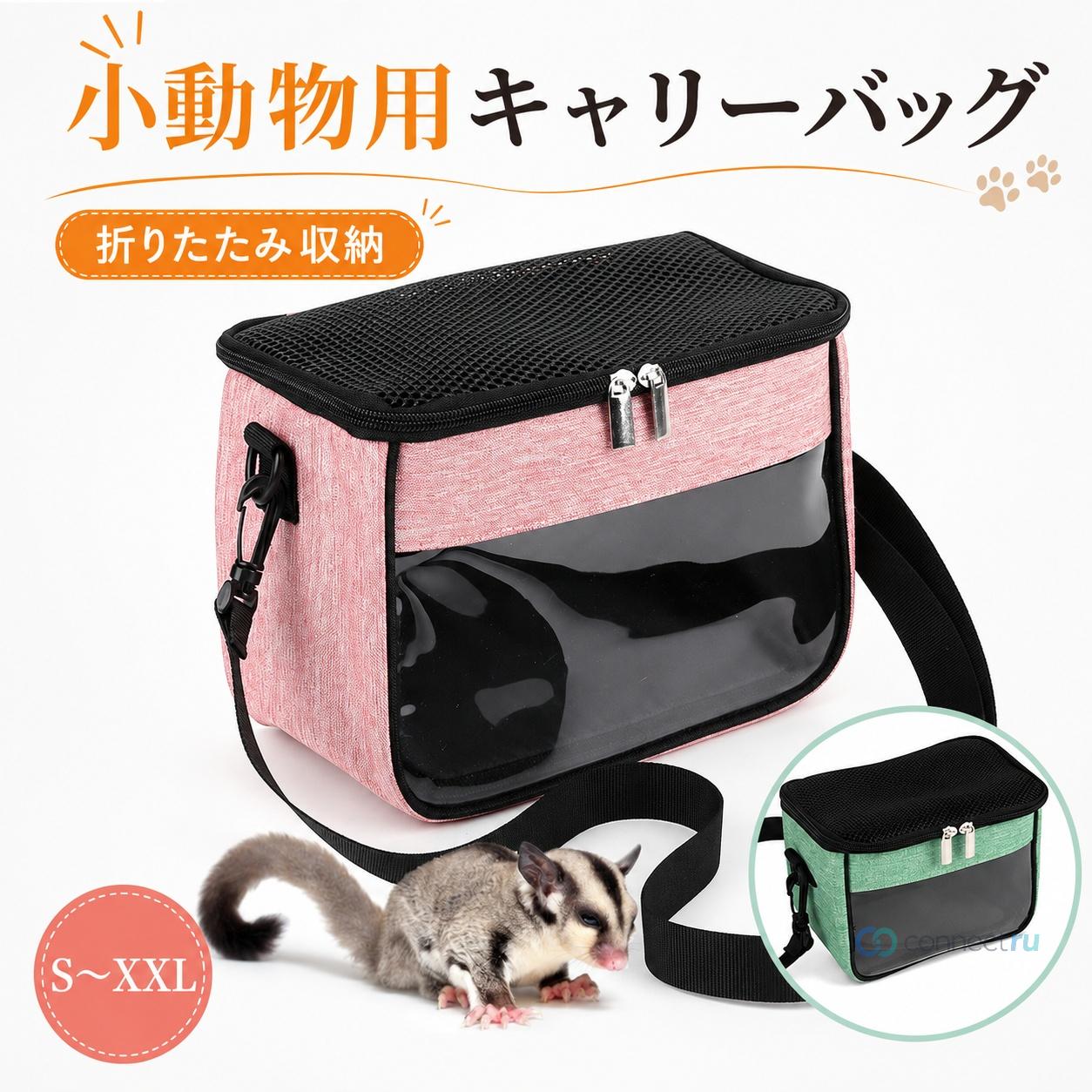 商品詳細 サイズ S：12×6.5×9.5cm（約） M：16×10×12cm（約） L：19.5×13×14cm（約） XL：25×14×18cm（約） XXL：31.5×15.5×20cm（約） ※手測りのため、多少誤差があります。 素...