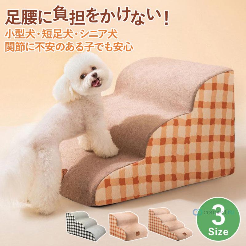 商品詳細 サイズ 2段：約40×40×30cm 3段：約40×56×35cm 4段：約40×72×40cm ※手測りのため、多少誤差があります。 素材 ポリエステル 中：ハードウレタン カラー ベージュ、グレー 季節 春、夏、秋、冬、オール...