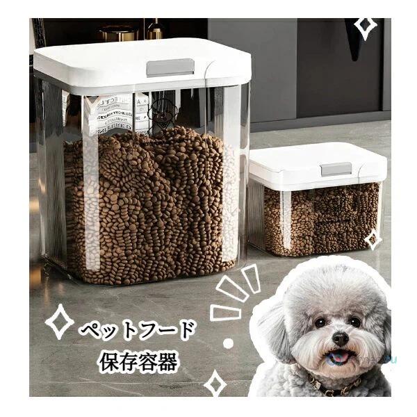 【内容】1個保存容器+1個マグカップ付き 【容量】2.9L、5L、10L、15L 注意: 照明やディスプレイ効果により、色にわずかな違いが生じる場合があります。 手動測定による寸法にはわずかな誤差があるかもしれません。ご理解いただきありがと...