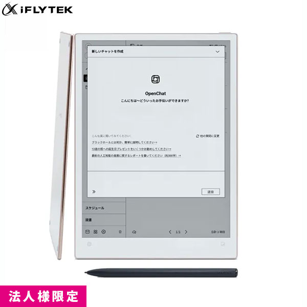 注意事項 こちらの商品は法人様限定価格の商品です。 ご注文の際はお届け先に「企業名」、「店舗名」または「屋号」等のご記載をお願いします。 お届け先が個人名の場合は、別途送料が発生いたします。ご了承ください。 メーカー直送商品のため、他商品と...