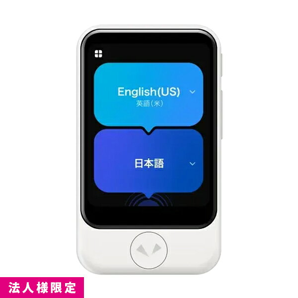 注意事項 こちらの商品は法人様限定価格の商品です。 ご注文の際はお届け先に「企業名」、「店舗名」または「屋号」等のご記載をお願いします。 お届け先が個人名の場合は、別途送料が発生いたします。ご了承ください。 メーカー直送商品のため、他商品と...