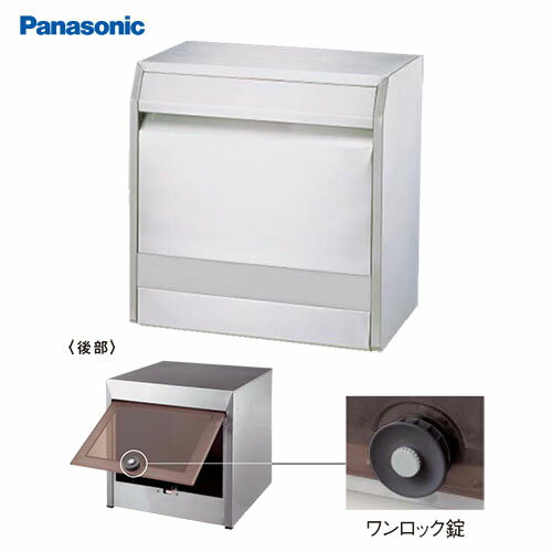メーカーPanasonic(パナソニック)材質本体・前面板:ステンレス（SUS304） 表札板:アクリル樹脂サイズ幅390×高さ390×奥行き245質量(重量)3.8kg詳細表札スペース：幅358×高さ50×厚さ2.0