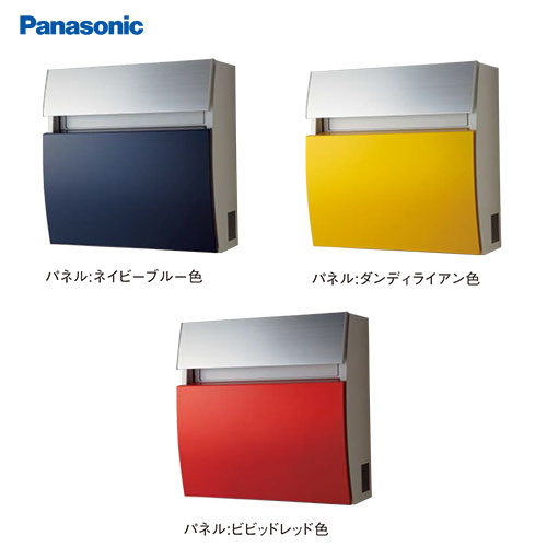 メーカーPanasonic(パナソニック)扉カラーネイビーブルー色[D] ダンディライアン色[Y] ビビッドレッド色[R]材質本体：アルミ形材 上パネル：アルミ形材（アルミへアライン） 前パネル： アルミ形材 アルミへアライン・アルミパンチ...