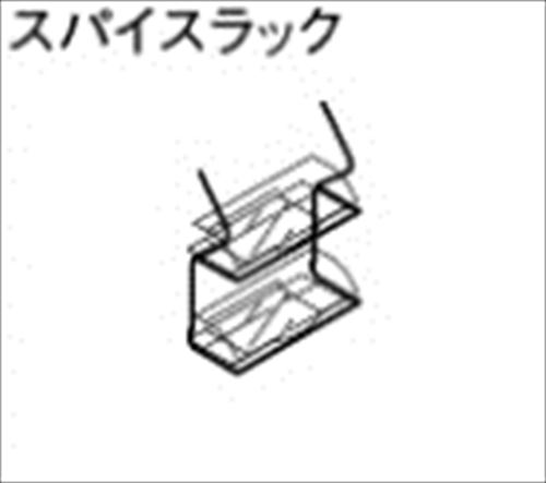 ●寸法：W26×D12×H33cm●ラック2段