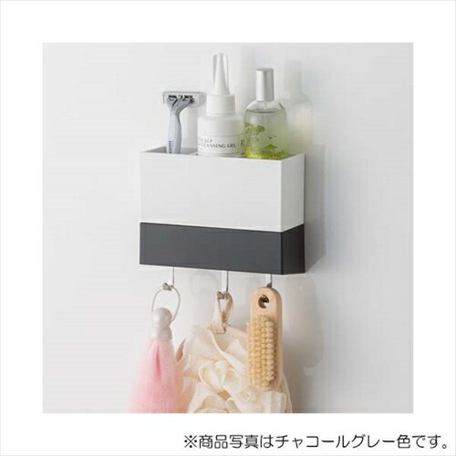 サイズW150×D60×H140mm最大荷重1kgさまざまな浴室小物を壁面の便利な位置に。マグネットだから取り外しも自在です。カラーはホワイトとチャコールグレーの2色のどちらかお選びいただけます。MGSBコモノイレ(W/CG)＋MGABフッ...