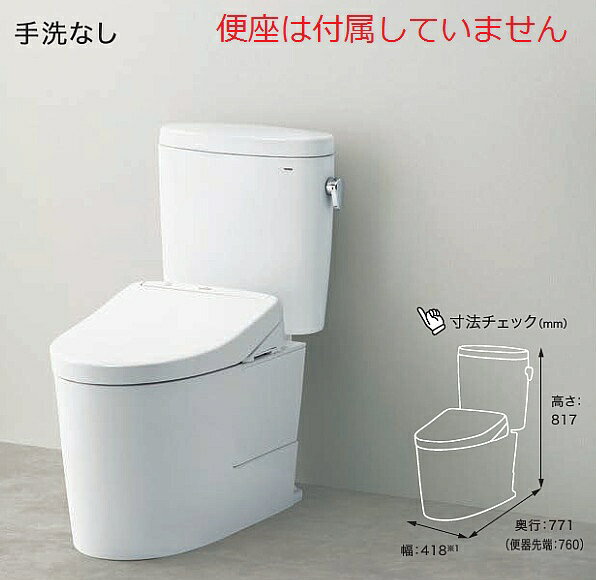 止水栓同梱フィルターユニットなし※パステルピンク(SR2)、ホワイトグレー(NG2)は、受注生産品です。ご注文後、約2週間(営業日)程でのお届けとなります。CS400B+SH400BN#SC1CS400B+SH400BN#SR2CS400B...