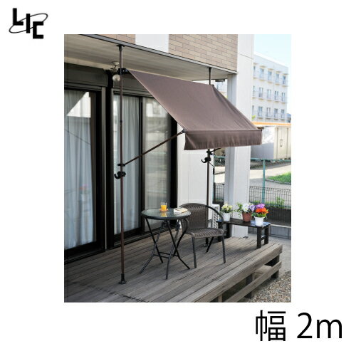 幅×奥行×高さ(mm)本体(2m)2030×220〜1450×2000〜3000部位サイズ(mm)生地：2m 1870×1870 アーム伸縮：900、1000、1100、1200、1300 ハンドル長さ：1240 直径65商品耐荷重(kg)...